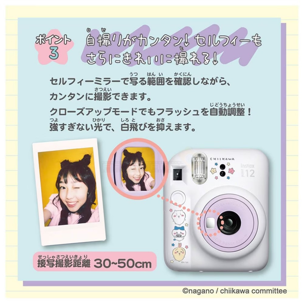 Takara Tomy Instax Mini 12 Camera (Chiikawa)